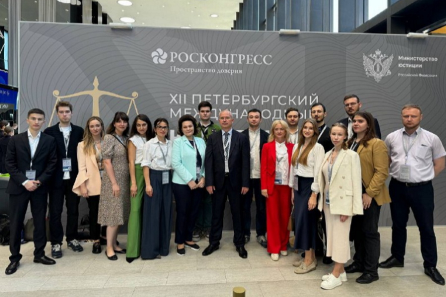 Юриспруденция